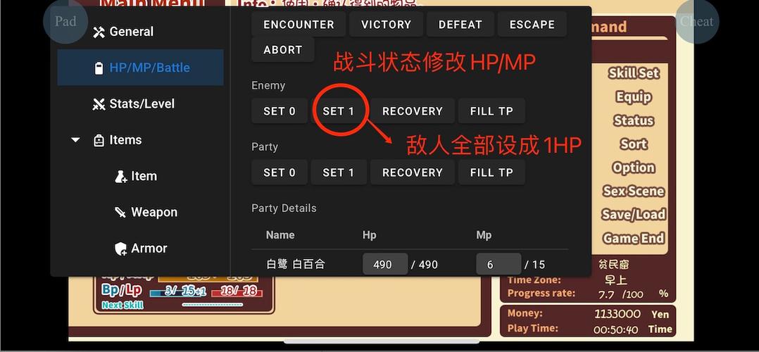 onsplayer游戏资源图标