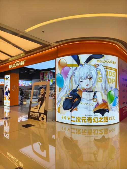 二次元二手交易平台图标