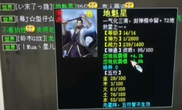 星卡从1级培养到14级要多久截图