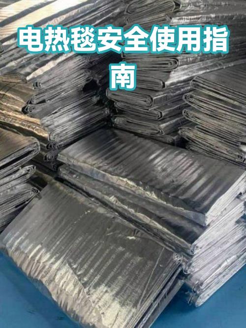 电热毯可以开一整夜吗?图标