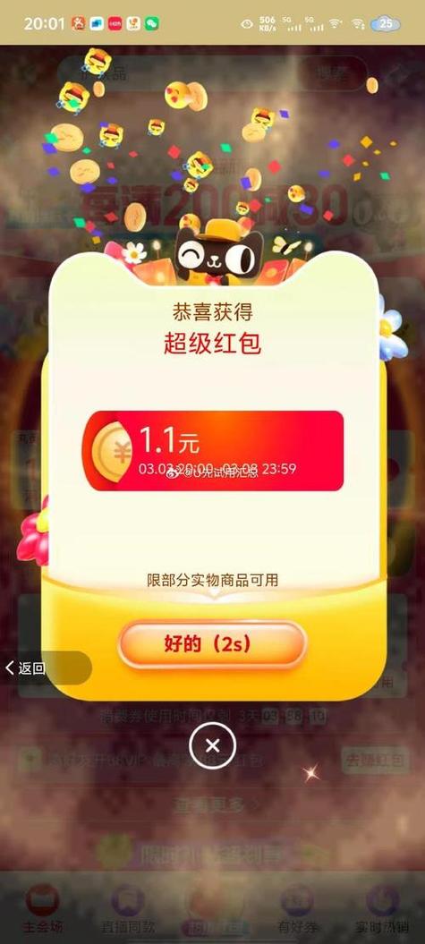 水果农场红包版2024年最新消息视频图标