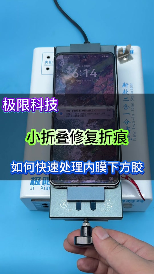 手机撕膜后有胶怎么办