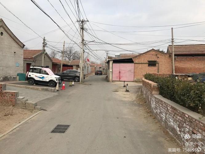 北京通州区三间房图标