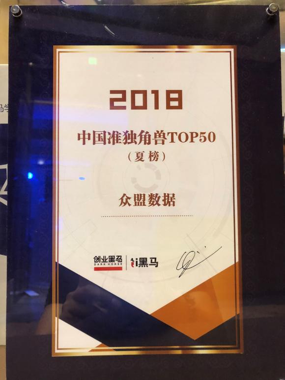 众盟图标