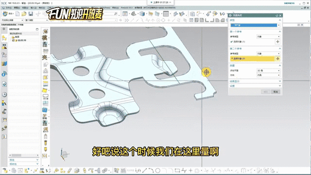 ug最小除料量怎么给截图