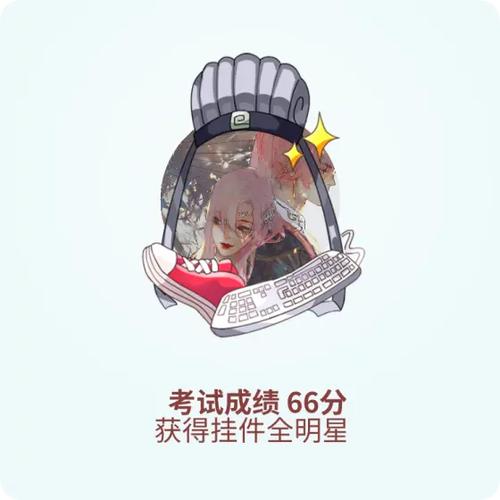 谢阴阳最简单三个打法图标