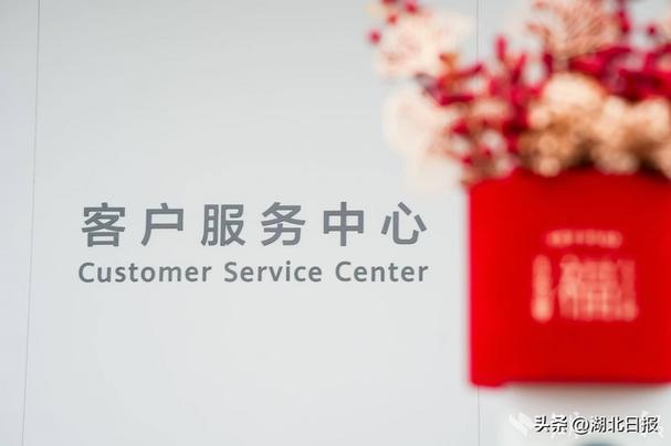 咨询客户服务中心图标