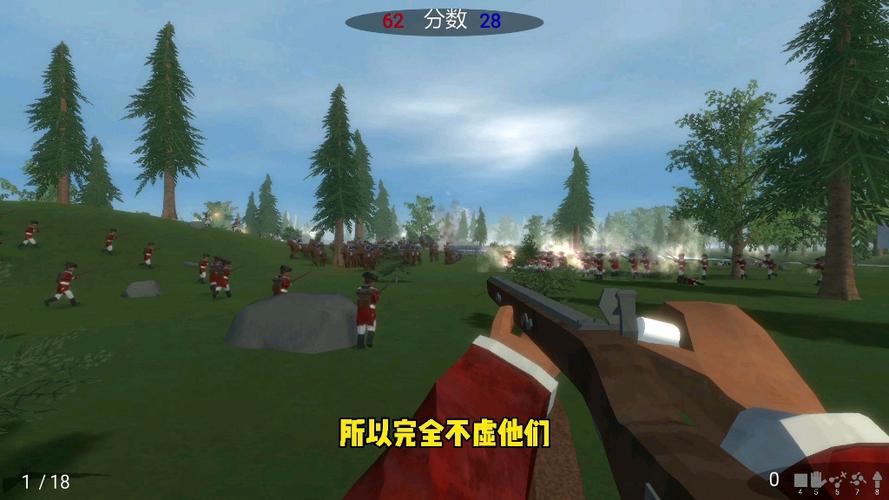 排队枪毙模拟器图标