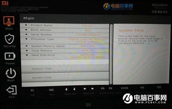 小米bios设置中文图解图标