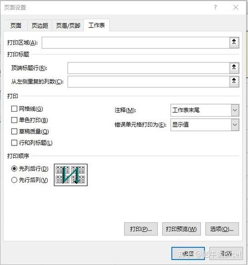 如何用wps批量删除文档批注