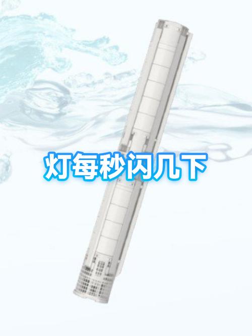 led灯开灯急速闪烁截图