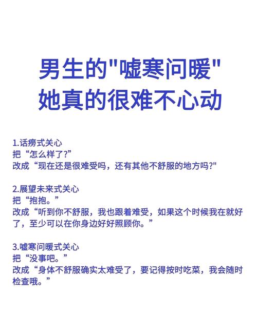 “不舒服”高情商回复图标