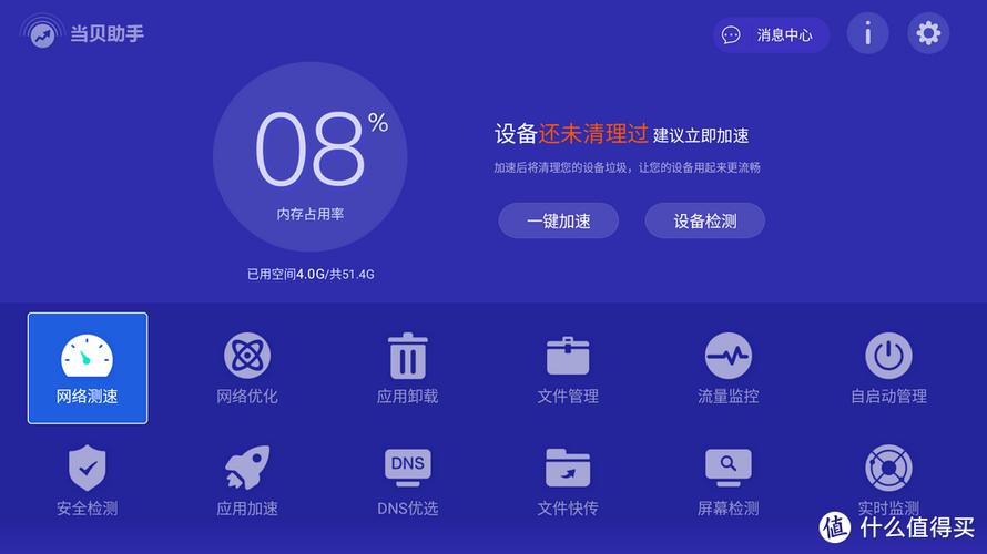 投影仪灯泡指示灯一直闪图标