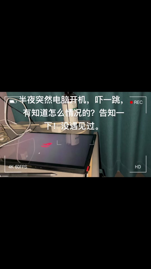 刷抖音黑屏但是有声音图标