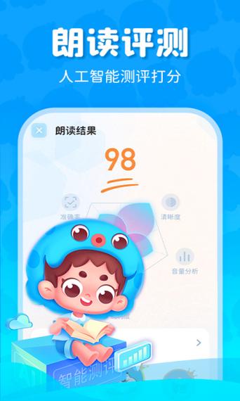 出口成章怎么得VIP图标