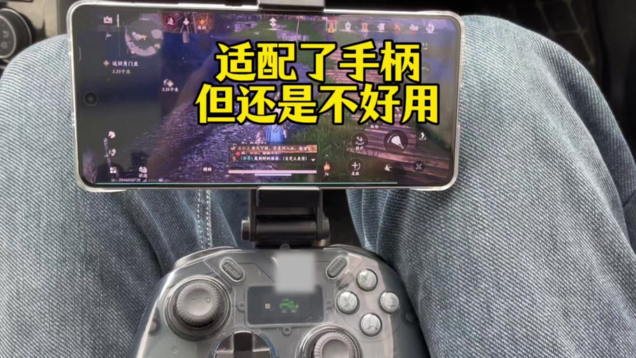 手柄控制镜头不太方便截图