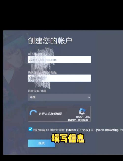 steam怎么用手机号登录图标