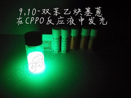 绿色荧光染料