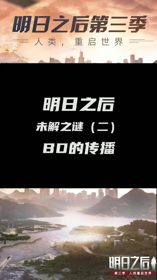 末日档案图标