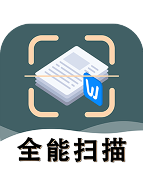 扫描工具app图标