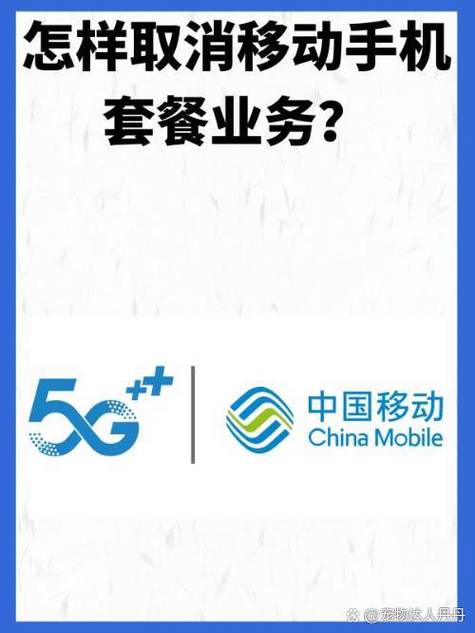 手机卡可以不办套餐吗