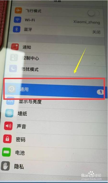 荣耀平板怎么设置屏幕旋转截图