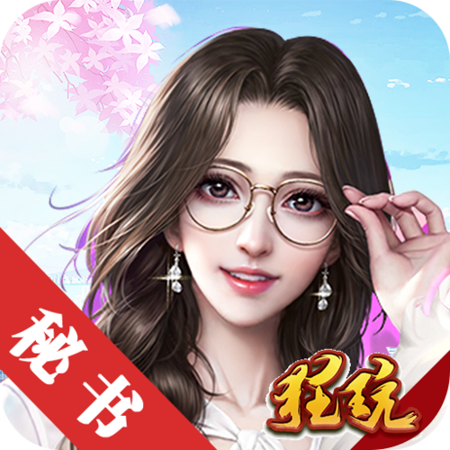 草花手游账号截图