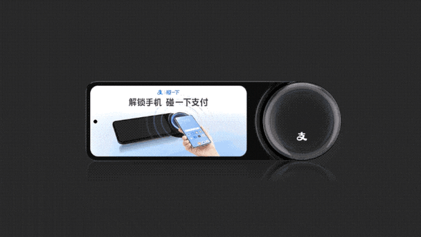 支付宝音响设备离线状态截图
