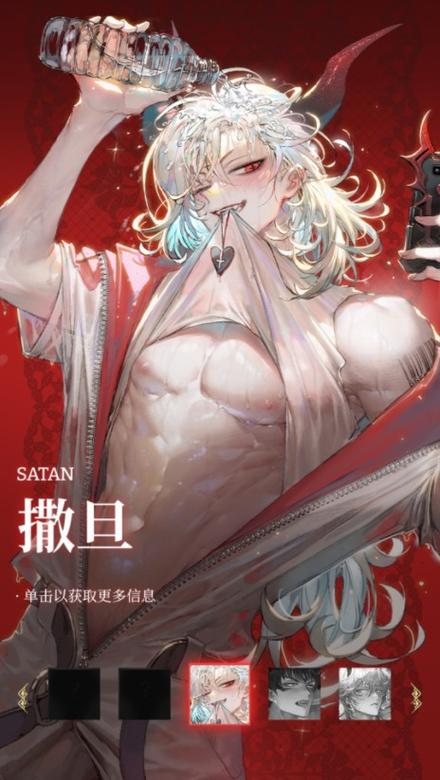 EROLABS入口游戏妖绘世录图标