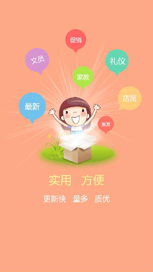 兼职1010图标