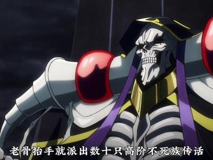 overlord第5季在线播放图标