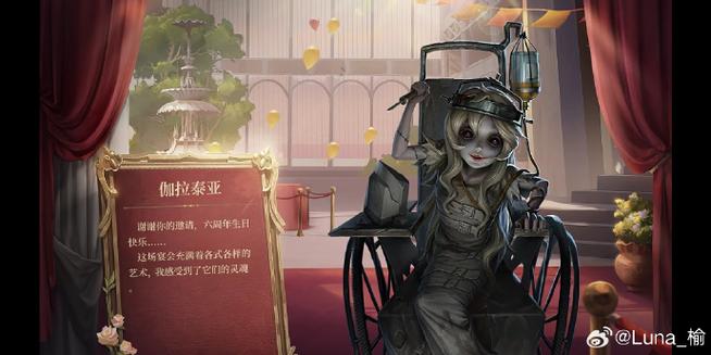 第五人格萌新自定义图标