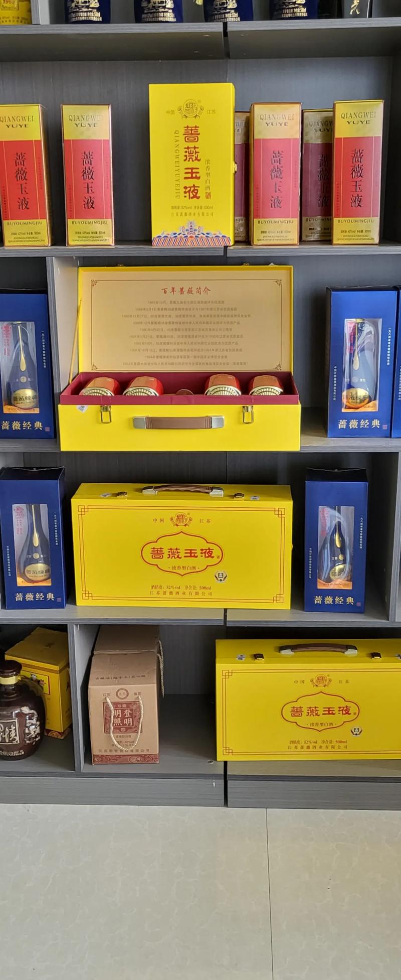 合体清蔷薇红液官网图标