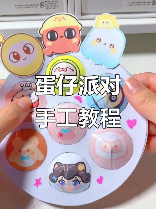 蛋仔派对怎么做图标