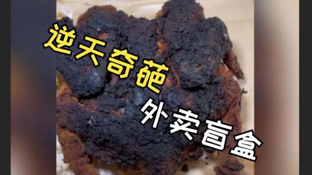 原神旅行者的应急食品