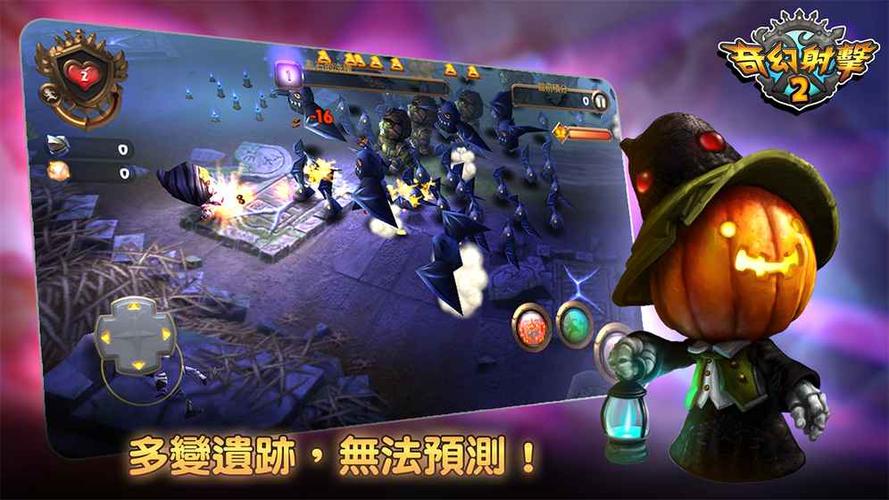 奇幻射击破解版图标