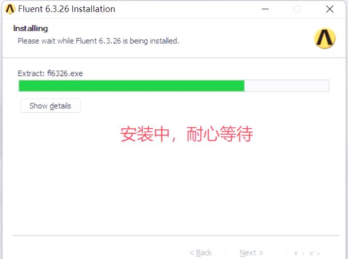 fluent下载安装教程图标