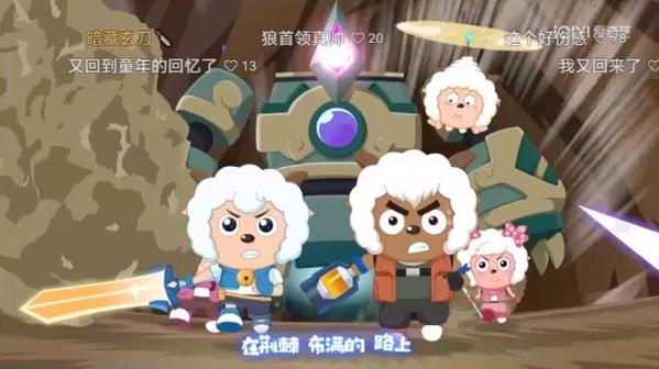 喜洋洋与灰太狼片头曲图标