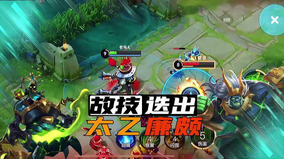 鸟哥解说王者荣耀克隆图标