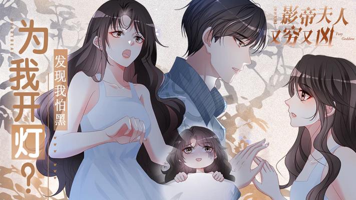 重生敌国当团宠漫画版图标