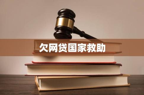 网贷分期逾期了暂时还不上怎么办图标