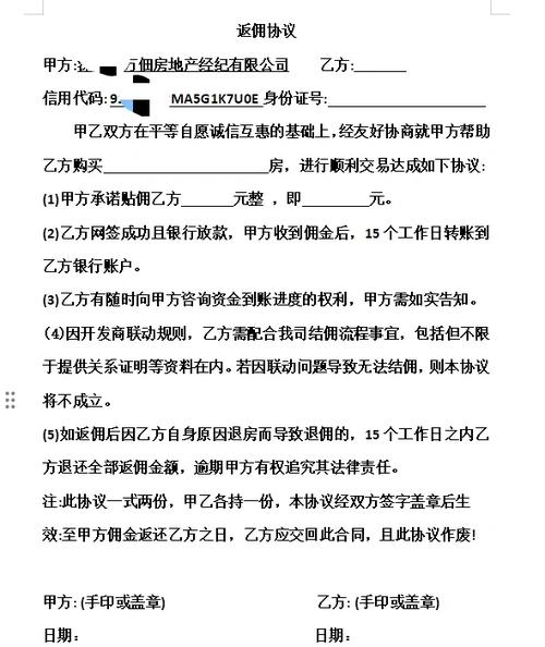 学e付的合同怎么取消