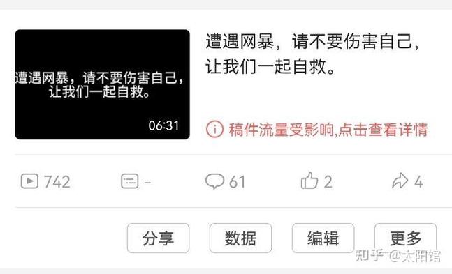 b站版本回退缩略图