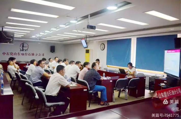 国贸全球购分销员的工作图标