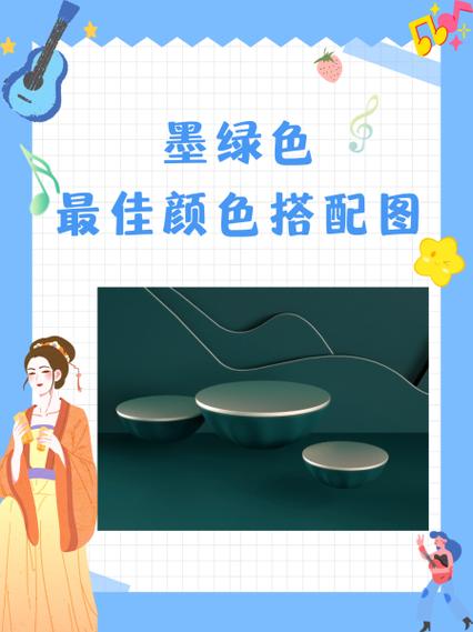 墨绿色配紫色图标