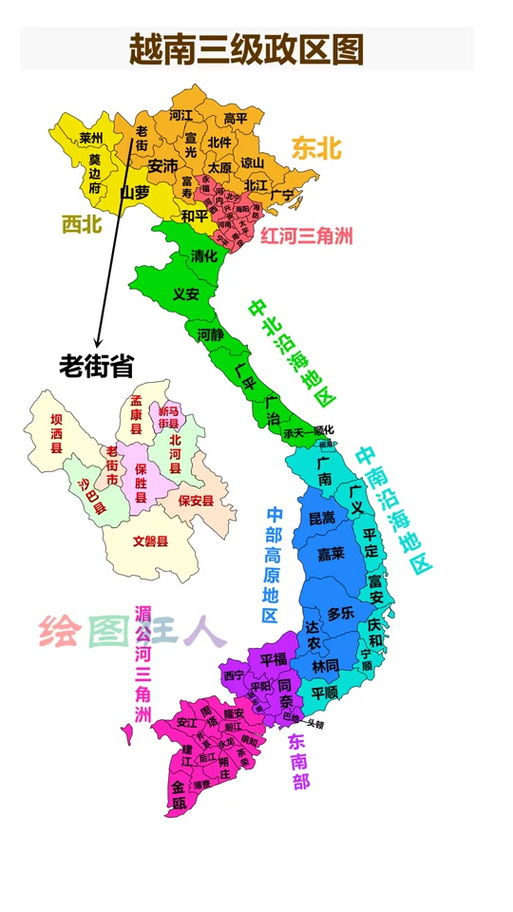 越南地图(中文版)图标