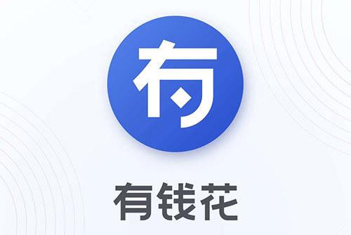 百度有钱花是正规的吗图标