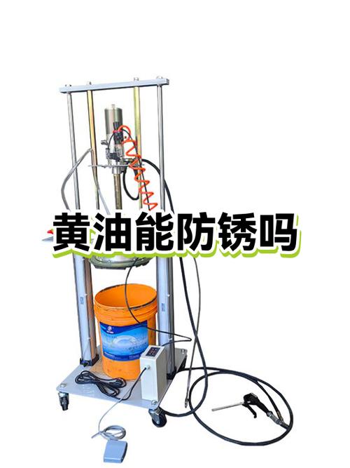 黄油防锈能保质多久截图
