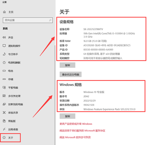 怎么查看自己笔记本电脑型号