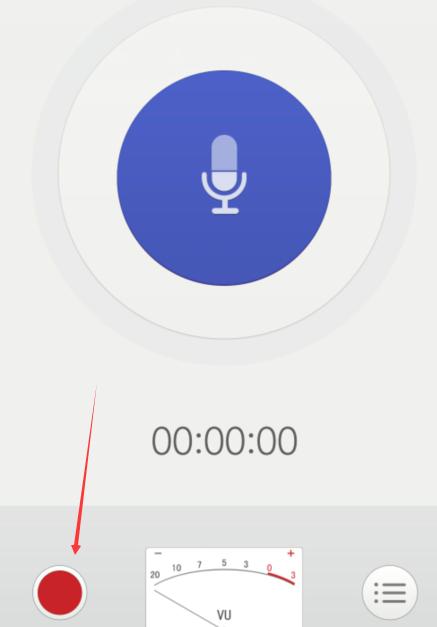 vivox7单声道音频在哪里截图